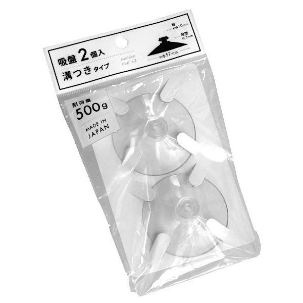 吸盤、2個入りです。吸盤の軸部分に溝が一周ある横溝タイプです。古くなって吸着力の落ちた吸盤の交換にお使いいただけます。軸の溝の隙間は約3mmです。アイデア次第で多様な使い方ができます。【取り付けられる場所】吸盤より大きいタイル、模様のないス...