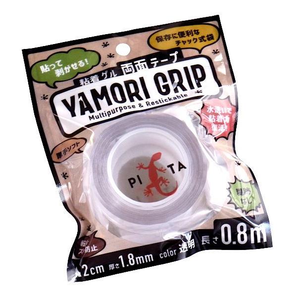 両面テープです。貼って剥がせる粘着ゲルの両面テープです。水洗いで粘着力が復活します。厚手ソフトタイプで糊跡を残しません。ポスターの掲示や小物のズレ防止等にも使えます。※接着面の材質によっては使用できない場合がございます●サイズ(約)・幅20...