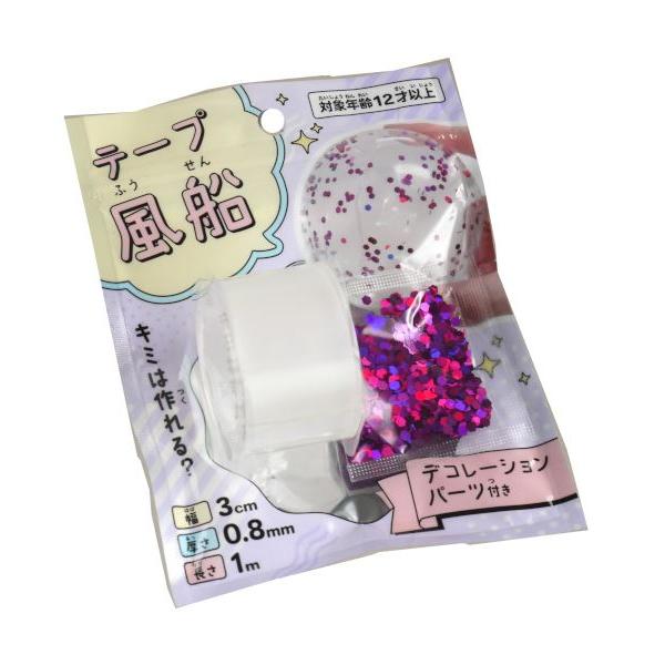 テープ風船です。テープをカットして膨らませて風船が作れます。デコレーションパーツ付きです。※エアポンプは付属しておりません※色の指定はできません●サイズ(約)・30×厚さ0.8mm×長さ1m●対象年齢・12歳以上●材質・テープ:アクリル デ...