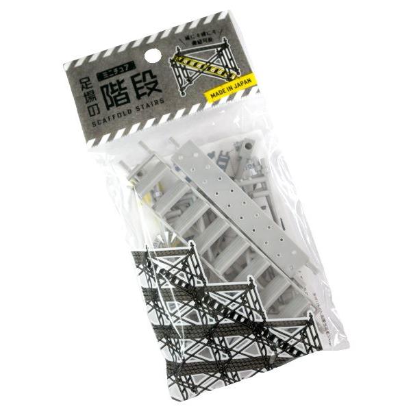ミニチュアの足場の階段です。足場の階段を再現したミニチュアです。別売りの「ミニチュア足場」と連結できます。フィギュアなどを飾ってお楽しみください。●サイズ(約)・組立時:103×37×高さ82mm●原料樹脂・ポリスチレン●用途・オブジェ コ...