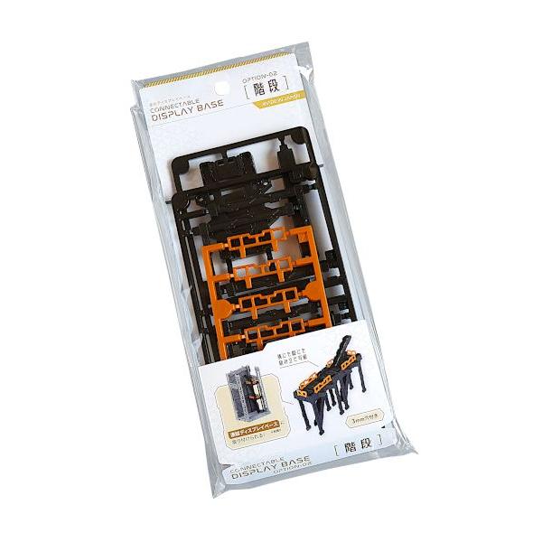 連結ディスプレイベース用の階段です。別売りの「プラモデル用連結ディスプレイベース 10.3×9×高さ18.5cm」(JAN:4965534168670)に取り付けられます。横にも縦にも組立可能です。●サイズ(約)・縦組時:43×56×高さ1...