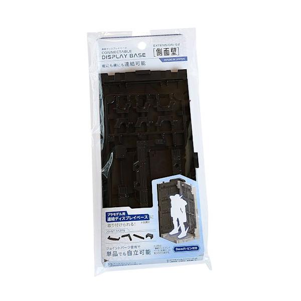 連結ディスプレイベース用の側面壁です。別売りの「プラモデル用連結ディスプレイベース 10.3×9×高さ18.5cm」(JAN:4965534168670)に取り付けられる側面壁です。ジョイントパーツ使用で単品でも自立できます。縦にも横にも連...