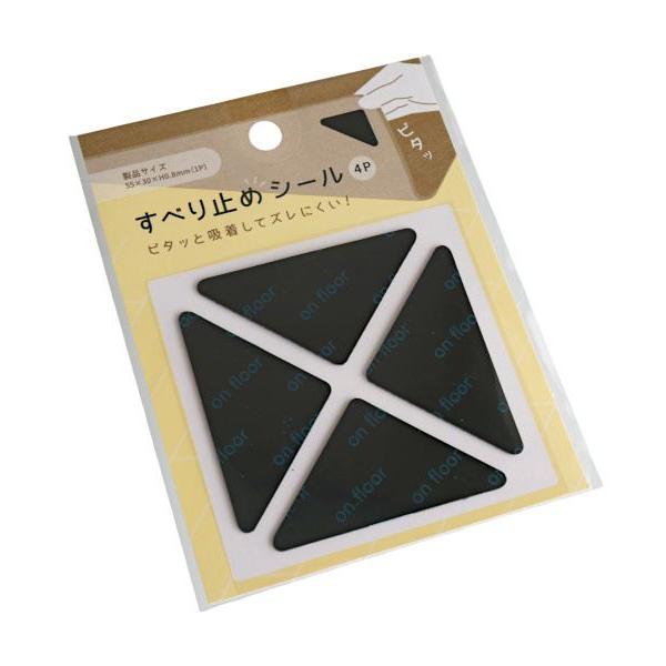 すべり止めシール、4枚入りです。角に使いやすい三角形のすべり止めシールです。ピタッと吸着してずれにくいです。※床暖房・ホットカーペットには使用しないでください●1個のサイズ(約)・55×30×0.8mm●材質・ポリウレタン 熱可塑性エラスト...