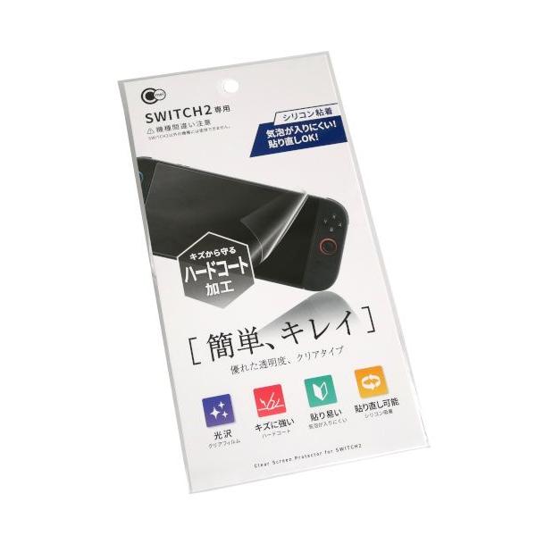 SWITCH2用の保護フィルムです。ゲーム機をキズから守るハードコート加工のフィルムです。優れた透明度のクリアタイプです。シリコ粘着で気泡が入りにくいです。貼り直しOKです。●サイズ(約)・195×107mm●材質・PET 粘着面:シリコン...