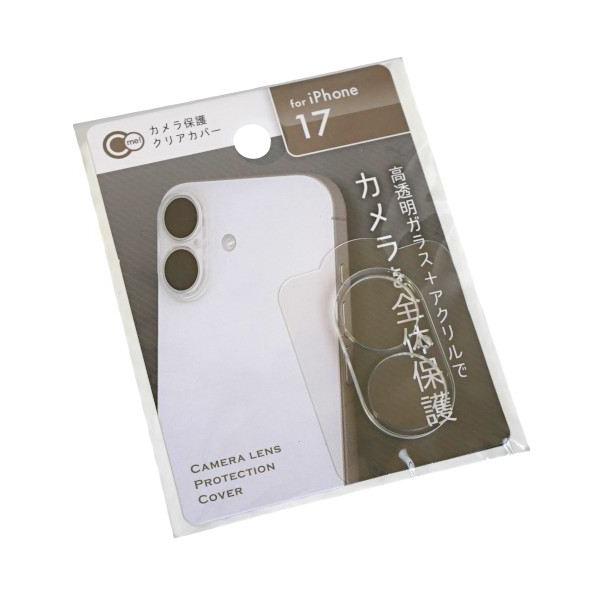 iPhone用のカメラ保護カバーです。iPhone17に使えるカメラの保護カバーです。高透明ガラス+アクリルでカメラ全体を保護します。●サイズ(約)・37×20×2mm●材質・ガラス アクリル樹脂●用途・iPhone カメラ レンズ 保護 ...