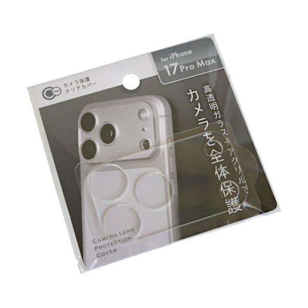 iPhone用のカメラ保護カバーです。iPhone17ProMaxに使えるカメラの保護カバーです。高透明ガラス+アクリルでカメラ全体を保護します。●サイズ(約)・68×37×3mm●材質・ガラス アクリル樹脂●用途・iPhone カメラ レ...