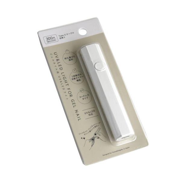 ジェルネイル用のUV&amp;LEDライトです。コードレスタイプのUV&amp;LEDライトです。充電の際は別売りのType-Cケーブルをご使用ください。2段階式の自動タイマー機能付きです。ジェルネイル・ジェルネイルシール・ポイント硬化にも...