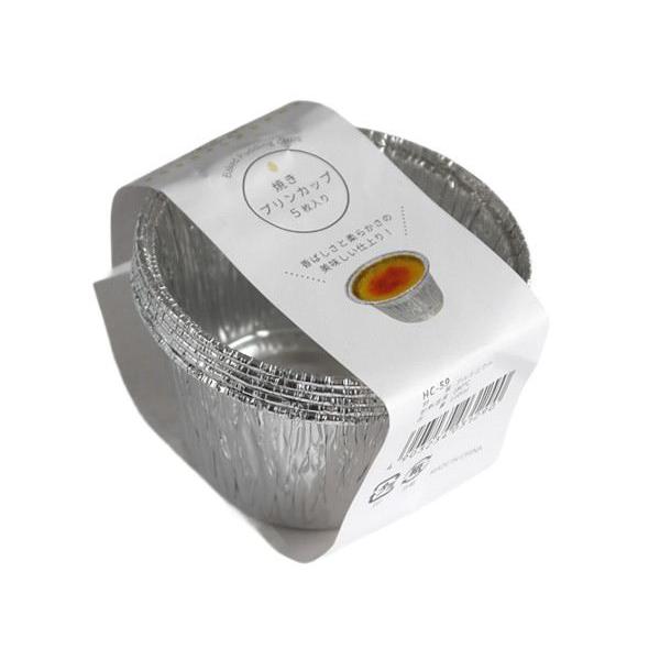 焼きプリンカップ、5枚入りです。オーブンで使えるアルミ製のプリンカップです。お手軽に本格的な焼きプリンに挑戦できます。※電子レンジ 非対応●1枚のサイズ(約)・直径75×高さ45mm●1枚の容量(約)・110ml●耐熱180度●材質・アルミ...