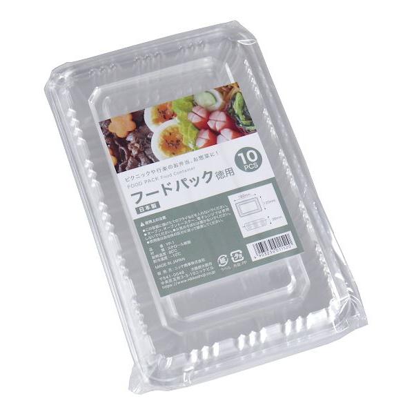 フードパック、10個入りです。お弁当やお惣菜等を入れてフタができます。フタがつながっているタイプです。ピクニックやレジャーのお弁当などに便利です。※電子レンジ・オーブン・オーブントースター 非対応※揚げたてのフライなどを入れないでください●...