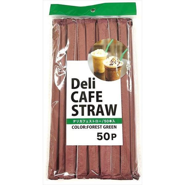 ストローです。曲がるタイプのストローで飲みやすいです。紙袋の個包装で衛生的に使用できます。●1本のサイズ(約)・直径6×210mm●耐熱90度/耐冷-20度●原料樹脂・ポリプロピレン●用途・ストロー ドリンク 飲み物 ジュース ●キーワード...