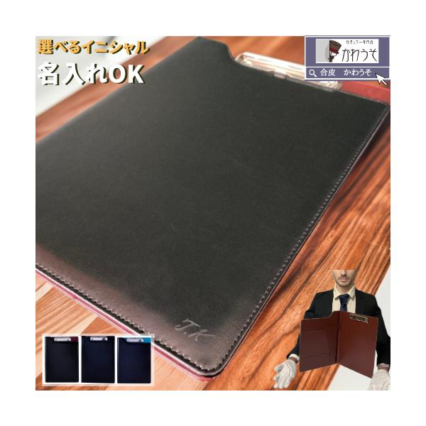 【2文字無料の刻印サービス付】・１文字・２文字対応可能【例1】A　【例2】A.T　イニシャル刻印も無料ですので文字と文字との間に「.」を入れてご注文をお願いします＾＾商品名：かわうそdeシック〇店長コメント高級感のあるPUレザーを使用した二...