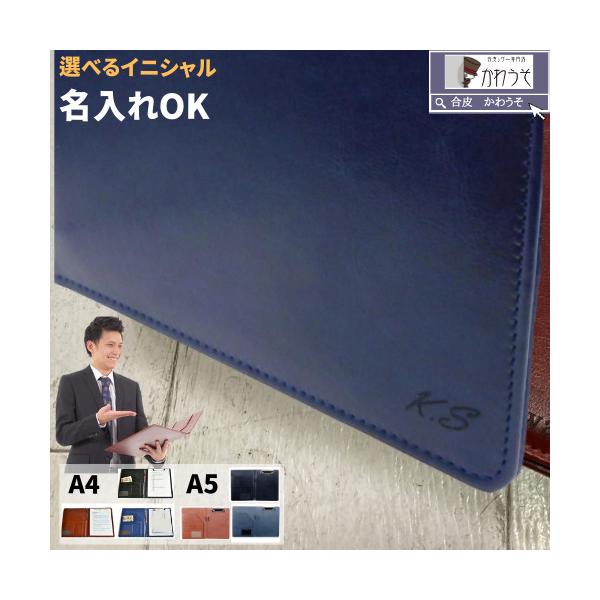 【2文字無料の刻印サービス付】・１文字・２文字対応可能【例1】A　【例2】A.T　イニシャル刻印も無料ですので文字と文字との間に「.」を入れてご注文をお願いします＾＾●持っているだけで、できる大人の印象にこんな方にバインダーが おすすめ・レ...