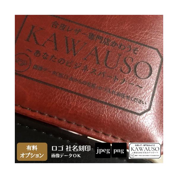 【単品購入不可】ご希望の商品と必ずご注文ください。ご希望の商品が確認できない場合キャンセル対応となります〇ロゴの提出は以下のリンクからデザイン作成をお願いします。〇デザインシミュレーターの使い方は商品画像をご確認ください。▼A4バインダーの...