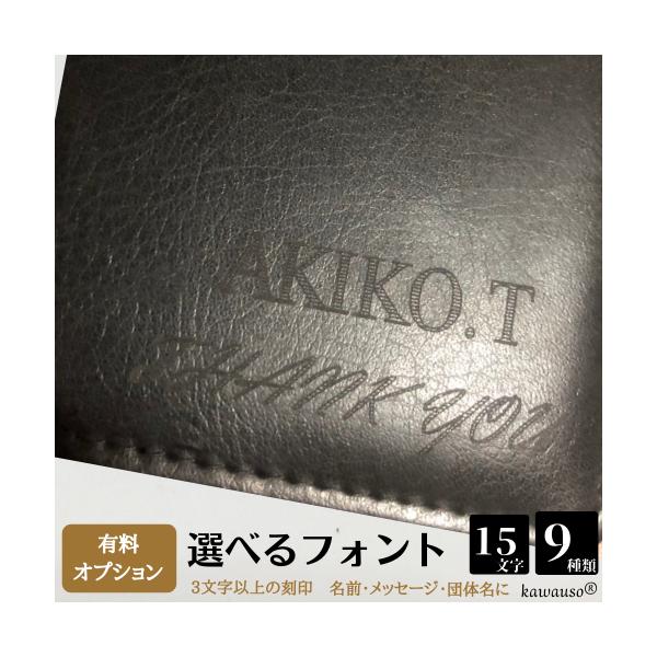 ●店長のコメントお客様のお声から名入れサービスをはじめました。レーザー刻印で目立たない刻印です。さりげない刻印でビジネスシーンやオフィスにぴったりです。メッセージや名前・会社名などカスタマイズ可能！最大15文字までの名入れに対応しています。...