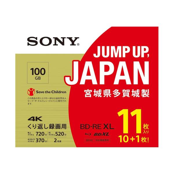 倍速:2倍速対応(1-2倍速地デジ:720分 BSデジタル:520分(DRモード時/1枚当たり)インクジェットプリンター対応(ワイドプリントエリア)くり返し録画が可能傷・埃・汚れに強い高性能なハードコートを採用