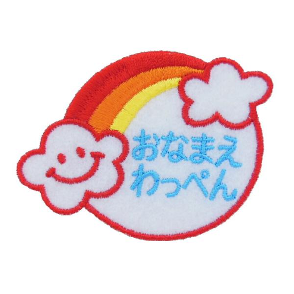 ◆サイズ：タテ約5.4cm×ヨコ約7.0cm◆お名前は、ひらがな・数字・カタカナ・ローマ、横書きのみ。（漢字不可）◆上段5文字、下段5文字まで入ります。これ以上の文字数も可能ですが、文字数が多い場合は、少し細め（場合により小さめ）の文字にな...