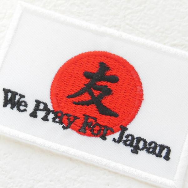 ◆サイズ：タテ約5.4cm×ヨコ約8.1cm◆生地の色は白、ツイル生地仕様になります。◆加工後周りを手作業でカットしますので仕上がりに多少バラツキがあります。ご了承ください。◆オリジナルショップKWWのワッペンには、標準で裏にアイロン接着シ...