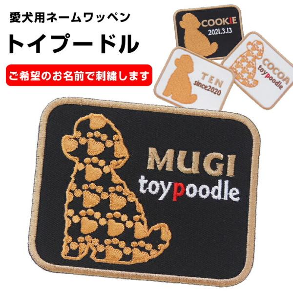 ◆サイズ：タテ約8cm×ヨコ約10cm◆文字は英字と数字で横書きのみ上段6文字・下段9文字まで。（ひらがな・漢字・カタカナ不可）＊下段の文字は上段の文字より小さめの文字になります。＊上段下段いずれか1文字のみ赤色に変更が可能です。文字数によ...
