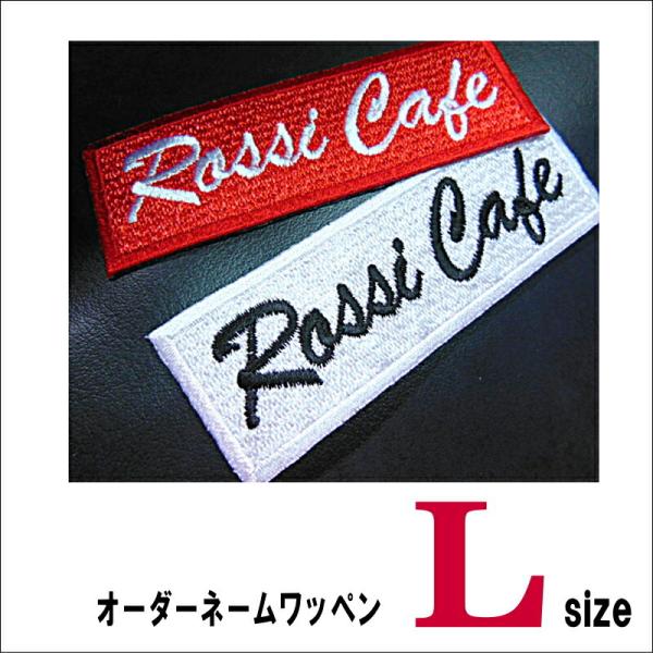 お好きな文字を刺繍できます。◆サイズ：4サイズよりお選びください。約2.5ｃｍ×10ｃｍ約3ｃｍ×10ｃｍ約3.5ｃｍ×10ｃｍ約4ｃｍ×10ｃｍ◆最大文字数：10文字位まで（書体や記号との組み合わせにより異なります）◆生地色：フェルト15...