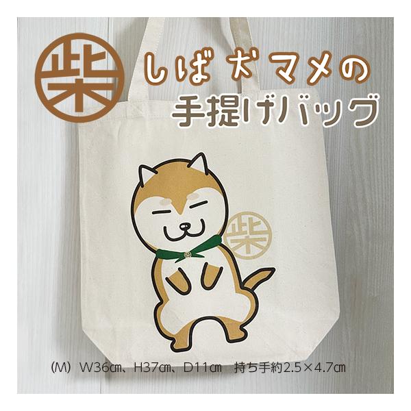 キャンバストートバッグ（Print star）お散歩などちょっとお出かけにちょうどいい通園・通学・お稽古に・お買い物・お散歩！少し大きめでとても使いやすいサイズです。[仕様]・カラー（ナチュラル）・サイズ（M）W36cm、H37cm、D11...