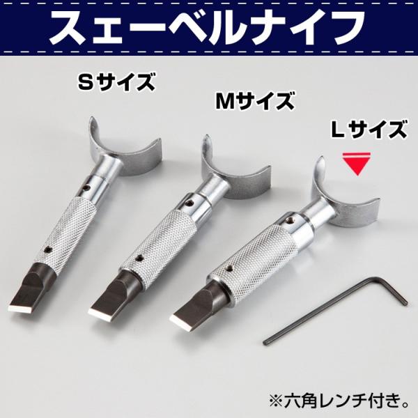 スェーベルナイフ・レギュラー Ｌサイズ■特徴ヨークの回転振れが少なく、スムーズにカッティングができます。1〜18mmまで長さ調節が可能で、切れ味抜群です。※エル特製ストレート刃・六角レンチ付き。レザークラフト 道具 金具 工具 材料 資材 ...