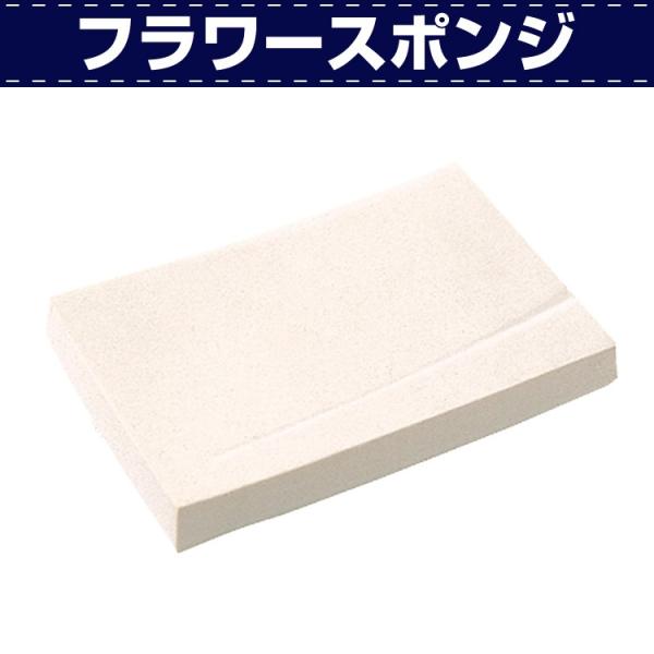 フラワースポンジ■特徴白い木綿布で包み、型付けに使用します。レザークラフト 道具 金具 工具 材料 資材 販売 通販 小売 卸 革細工 手芸 はぎれ 革 本革 レザー カシメ ホック カン マグネット 趣味 ホビー 作品 作成 製作 工房 ...