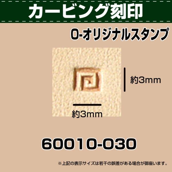 カービング スタンピング 刻印■特徴豊富な種類で、初心者から上級者まで使用出来る、本格派国産刻印。様々な種類を使いこなして、あなたらしいカービングやスタンピングをお楽しみください。レザークラフト 道具 金具 工具 材料 資材 販売 通販 小...