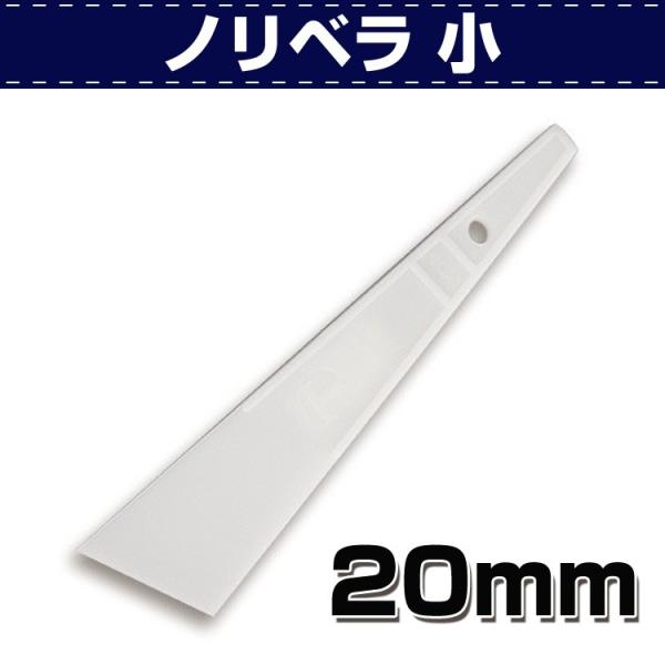 ■用途／特長しなやかなヘラ先でトコノ−ルや接着剤が均一に塗れます。■入数1本入レザークラフト 道具 金具 工具 材料 資材 販売 通販 小売 卸 革細工 手芸 はぎれ 革 本革 レザー カシメ ホック カン マグネット 趣味 ホビー 作品 ...