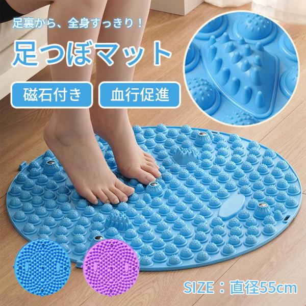 【商品説明】・足裏を刺激して健康をサポートする 足つぼマット・足の むくみ や 疲労 を軽減し、 血行を促進 し、 冷え性 や ストレス解消 にも効果的・ 運動不足 が気になる方や、 リフレッシュ したい方にもおすすめ・ 軽量 で簡単に使用...