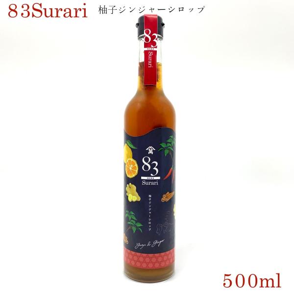長崎県西海市産柚子の手絞り果汁と、生姜、きび砂糖、クロモジ黒酢をベースに、有機シナモンパウダー、赤唐辛子を加えました。とても香りが良く、リラックスできるお酢です。飲み方：お湯で４、５倍に薄めるか、冷水、炭酸水などで5〜10倍程度にお好みで薄...