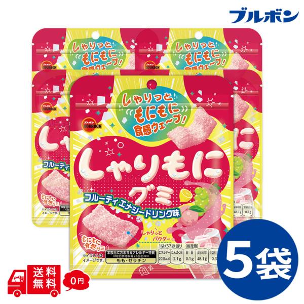 ※送料無料 メール便（ポスト投函・常温・日時指定不可）----------------------------------------------「しゃりもにグミフルーティエナジードリンク味」は、爽快なエナジードリンクの味わいに、ピーチ、マ...