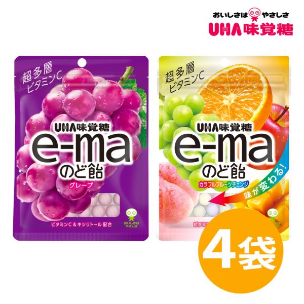 送料無料 メール便(常温・ポスト投函・日時指定不可)----------------------------------------------リフレッシュや喉のケアに！温州みかんの未熟果である「青みかん」パウダーを配合し、今話題の成分でム...