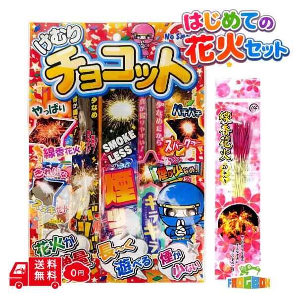 ※送料無料 ポスト投函便（常温・日時指定不可）※北海道・沖縄・離島の空路エリアは商品発送不可ですが、陸路では配送可能。(別途送料必要)----------------------------------------------小さなお子さま...