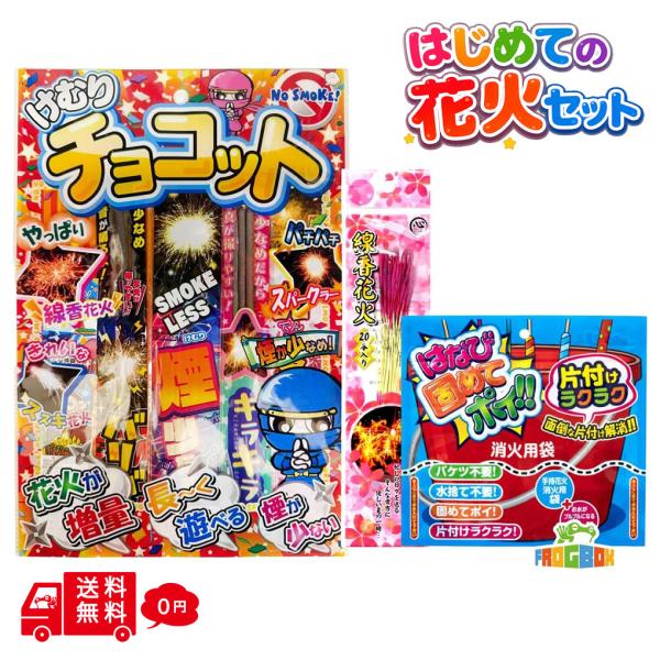 ※送料無料 ポスト投函便（常温・日時指定不可）※北海道・沖縄・離島の空路エリアは商品発送不可ですが、陸路では配送可能。(別途送料必要)----------------------------------------------小さなお子さま...