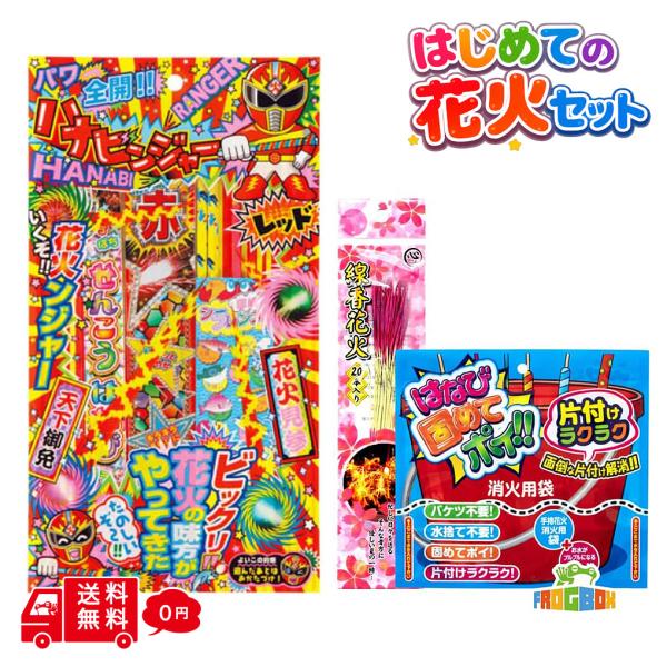 ※送料無料 ポスト投函便（常温・日時指定不可）※北海道・沖縄・離島の空路エリアは商品発送不可ですが、陸路では配送可能。(別途送料必要)----------------------------------------------小さなお子さま...