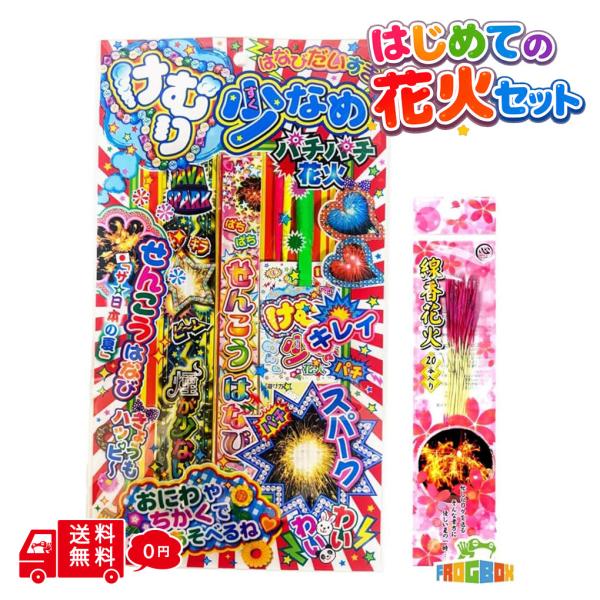 ※送料無料 ポスト投函便（常温・日時指定不可）※北海道・沖縄・離島の空路エリアは商品発送不可ですが、陸路では配送可能。(別途送料必要)----------------------------------------------小さなお子さま...