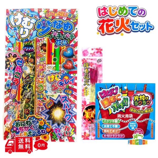 ※送料無料 ポスト投函便（常温・日時指定不可）※北海道・沖縄・離島の空路エリアは商品発送不可ですが、陸路では配送可能。(別途送料必要)----------------------------------------------小さなお子さま...