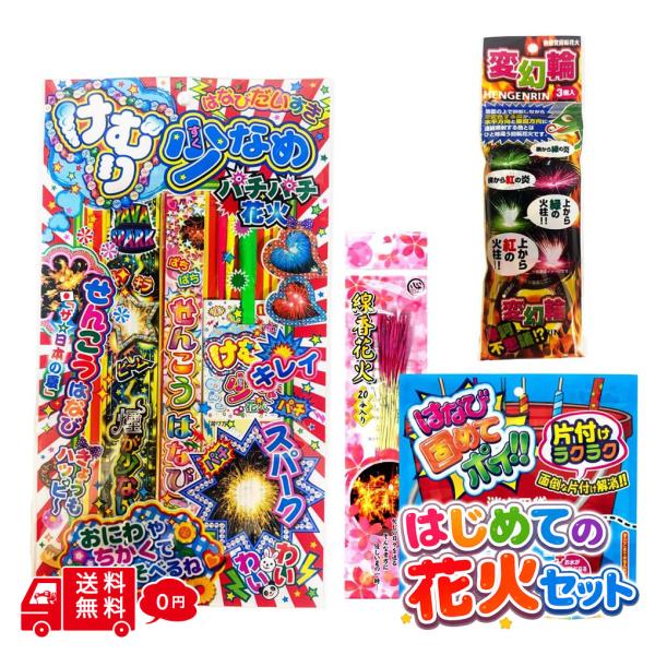 ※送料無料 ポスト投函便（常温・日時指定不可）※北海道・沖縄・離島の空路エリアは商品発送不可ですが、陸路では配送可能。(別途送料必要)----------------------------------------------小さなお子さま...