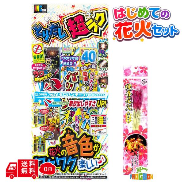 ※送料無料 ポスト投函便（常温・日時指定不可）※北海道・沖縄・離島の空路エリアは商品発送不可ですが、陸路では配送可能。(別途送料必要)----------------------------------------------小さなお子さま...
