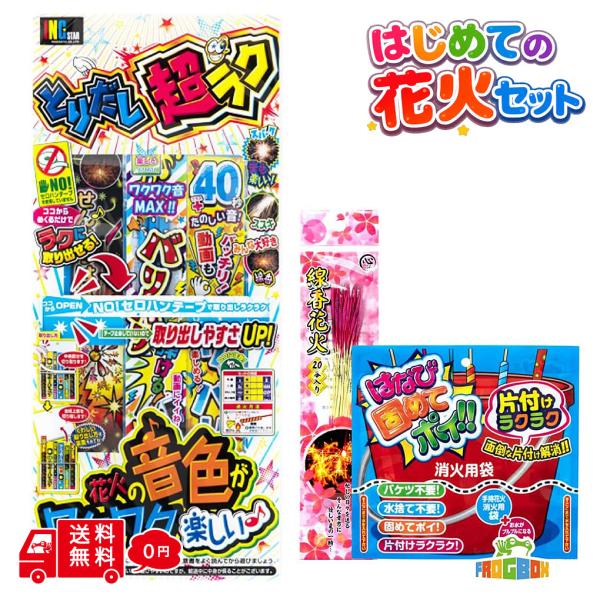 ※送料無料 ポスト投函便（常温・日時指定不可）※北海道・沖縄・離島の空路エリアは商品発送不可ですが、陸路では配送可能。(別途送料必要)----------------------------------------------小さなお子さま...