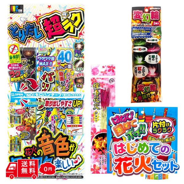 ※送料無料 ポスト投函便（常温・日時指定不可）※北海道・沖縄・離島の空路エリアは商品発送不可ですが、陸路では配送可能。(別途送料必要)----------------------------------------------小さなお子さま...