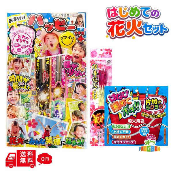 ※送料無料 ポスト投函便（常温・日時指定不可）※北海道・沖縄・離島の空路エリアは商品発送不可ですが、陸路では配送可能。(別途送料必要)----------------------------------------------小さなお子さま...