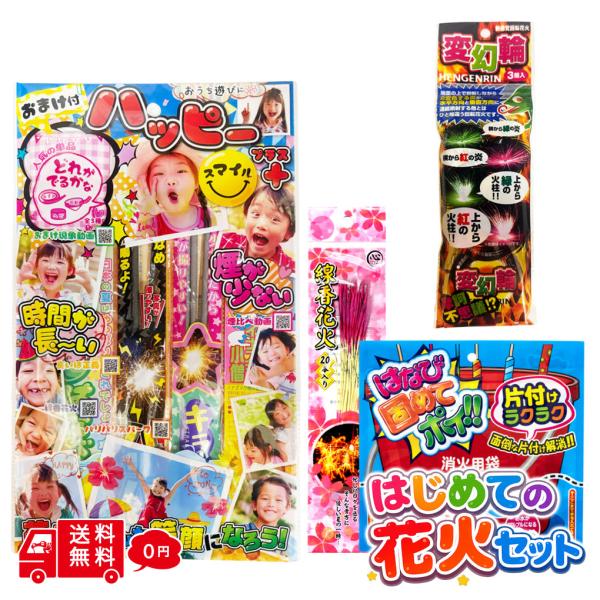 ※送料無料 ポスト投函便（常温・日時指定不可）※北海道・沖縄・離島の空路エリアは商品発送不可ですが、陸路では配送可能。(別途送料必要)----------------------------------------------小さなお子さま...