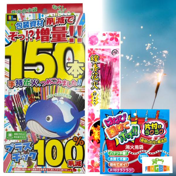 キャンプ はなび HANABI 祭り 楽しめる お祭り 子供 休日 楽しい手持ち花火 スマートエコ 包装資材削減で増パック 50本入り 伝統線香花火-心20本入り持ち運び便利なコンパクトでエコな紙パッケージ。プラスチック使用料１００％削減で...