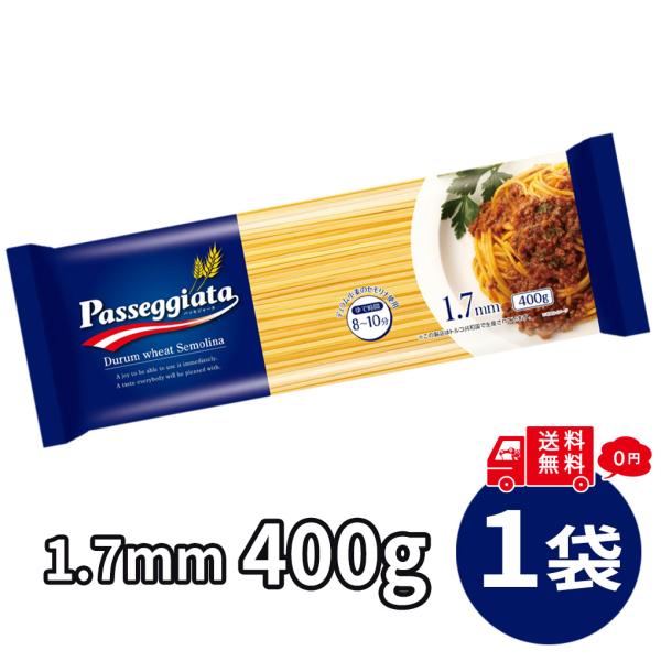 送料無料！メール便（常温・ポスト投函・日時指定不可)----------------------------------------------家計にやさしい価格なのに、しっかり美味しい！「食費を少し抑えたい」 「でも、美味しさは妥協したく...