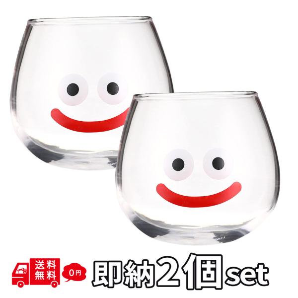 ※送料無料 宅急便配送 (北海道・沖縄・離島には送料が必要)-----------------------------------------かき氷やジュースにピッタリ! 中身の色でいろんなスライムに変身できちゃうゆらゆらするグラスです！-...