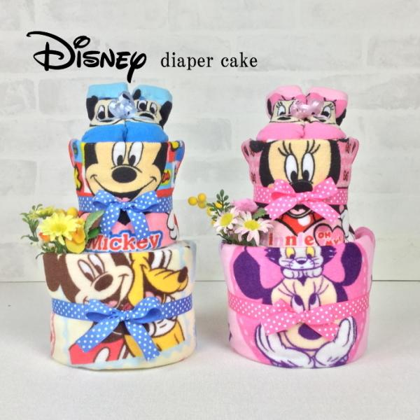 ミニー ミッキーのベビーソックス、ミニタオル、ハンドタオル付きおむつケーキハンドタオルに名入れ刺繍無料です。メッセージカードにもお好きなメッセージを無料で入れられます☆造花の色はランダムになります。名入れ刺繍無料！注意事項は下記よりご確認く...