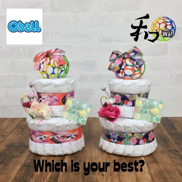 オーボール付きおむつケーキ　シンプルで紙おむつの量も多くオーボールが嬉しい！と好評です！