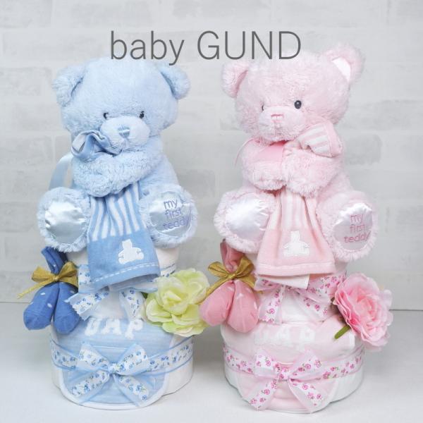 テディベアのぬいぐるみとタオル2枚、スタイが付いたおむつケーキシンプルですが紙おむつの枚数もたくさんあり、２段でお作りしているので大き目です！出産祝いや誕生日祝いに☆