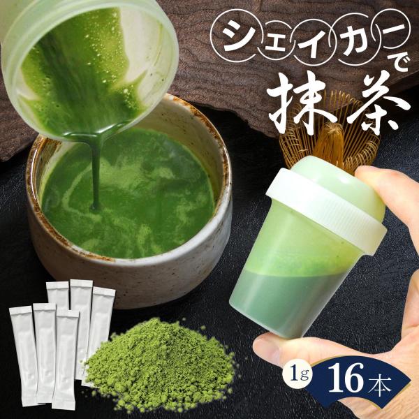 楽らく抹茶セット抹茶スティック16本、 抹茶シェイカー1個■抹茶■商品名 : 抹茶原料 : 緑茶（日本産） 内容量 : １ｇ×１６包 賞味期限 : 6カ月 保存方法 : 冷蔵庫、冷凍庫■抹茶シェイカー■シェイカー１個【配送方法】送料無料は定...